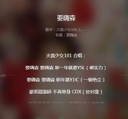 00后常用词汇