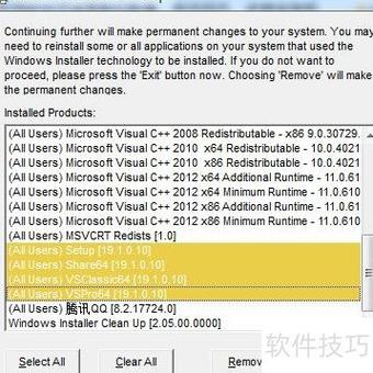应用安装器怎么清理截图