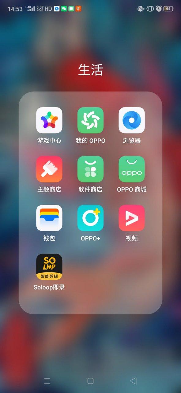 oppo手机上的浏览器是什么浏览器图标