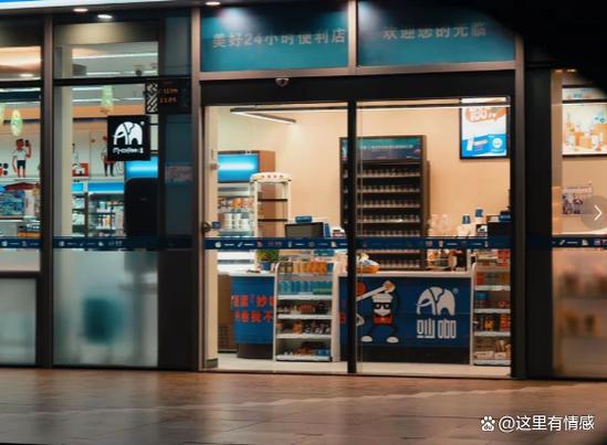 便利店监控可以保留多久图标
