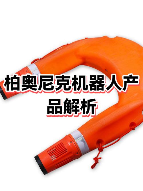 柏奥尼克机器人(宁波)有限公司图标