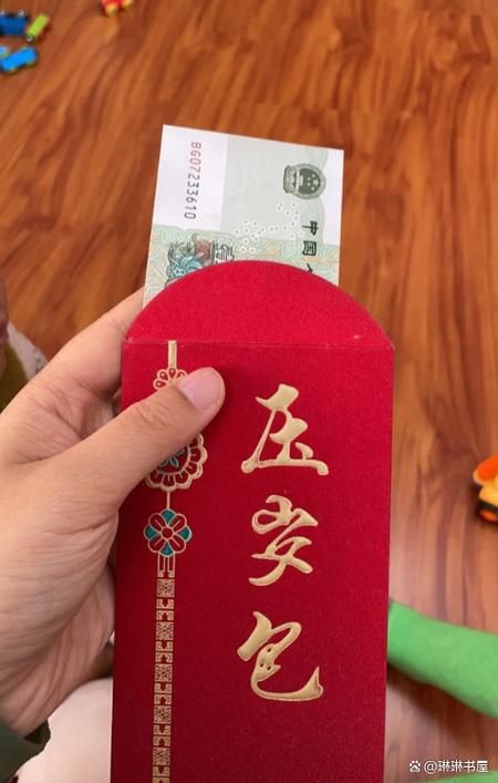 赚1元微信红包图标