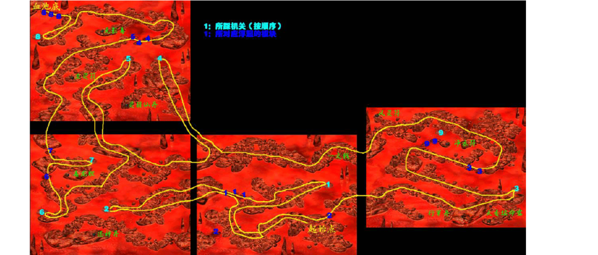 新仙剑全攻略详细图文图标