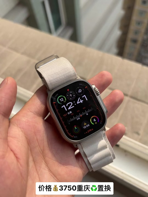 苹果手表能查找手机定位吗图标