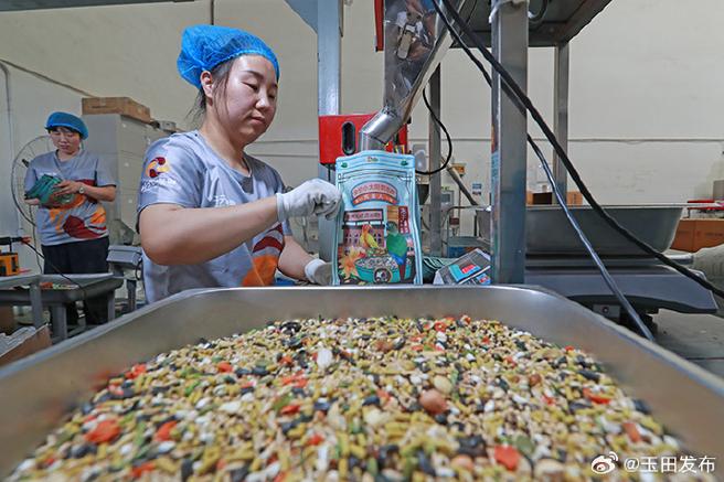 玉田人素质极差的原因图标
