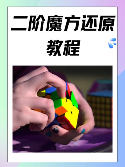 魔方和红狗哪个好图标