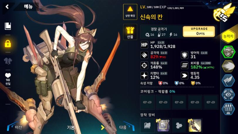 盲眼公主图标