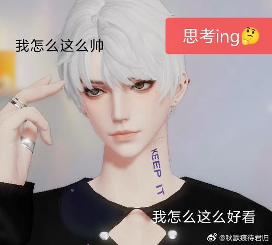 男生捏你脸心理学图标