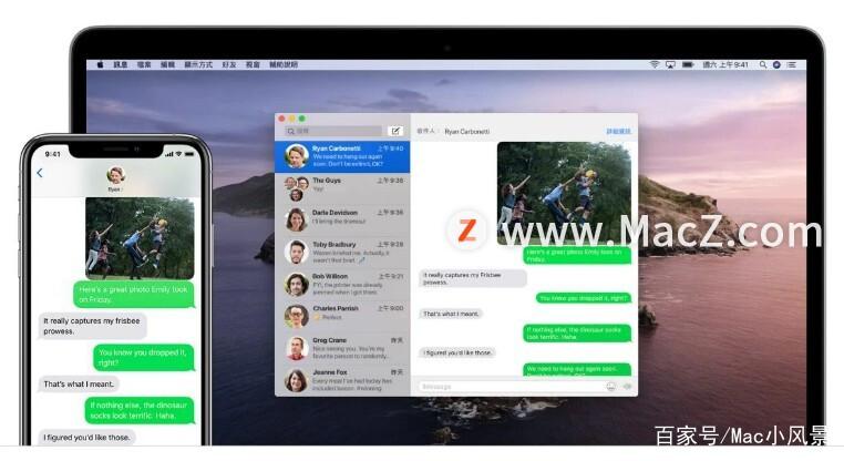 iphone的短信如何和ipad同步图标