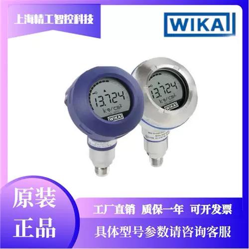 压力变送器是压力传感器吗图标