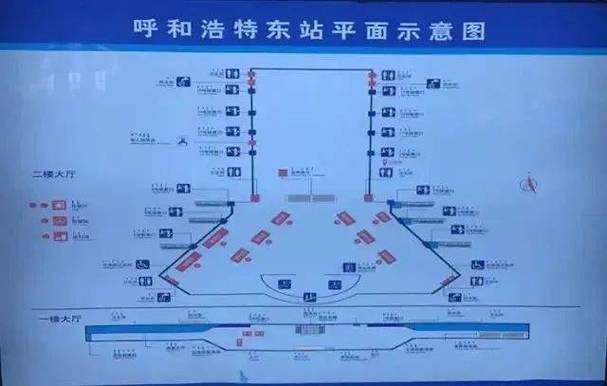 呼市东站4个出口位置图标