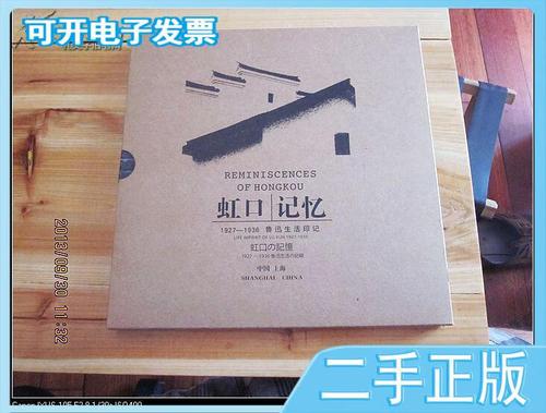 生活印记是什么意思图标