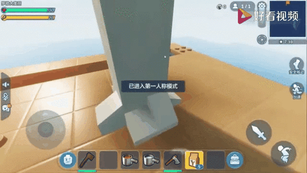 乐高无限空岛生存图标