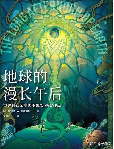 精灵世界融合地球的小说图标