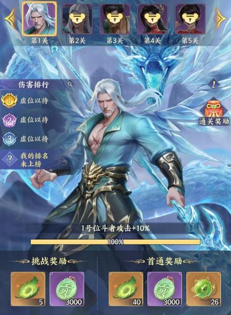 斗破苍穹无限内购版图标
