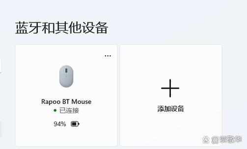 蓝牙不显示电量图标
