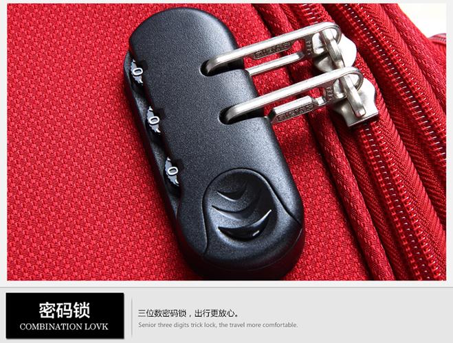 爱华仕箱子忘记密码了图标