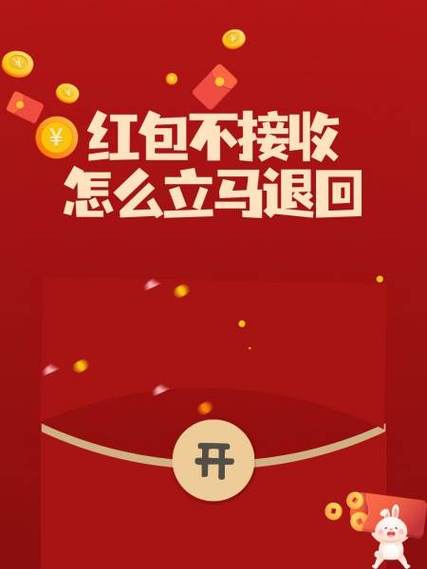 派派注销充了100元钱退回来能退吗图标
