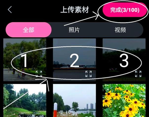 怎样下载小年糕制作相册图标