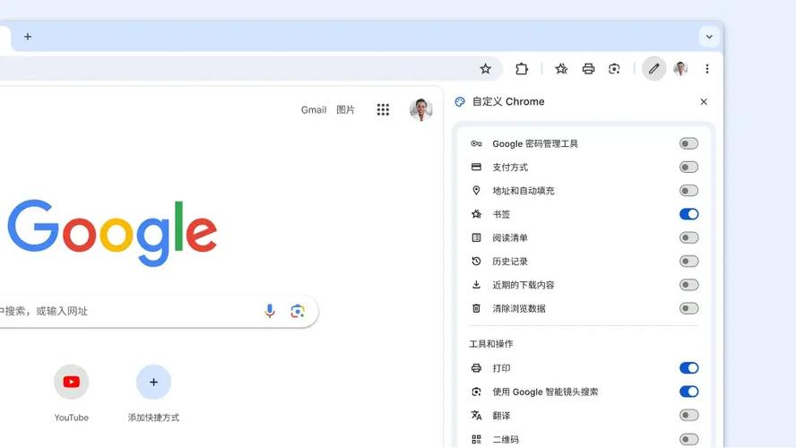 iqoo怎么设置上拉工具栏图标
