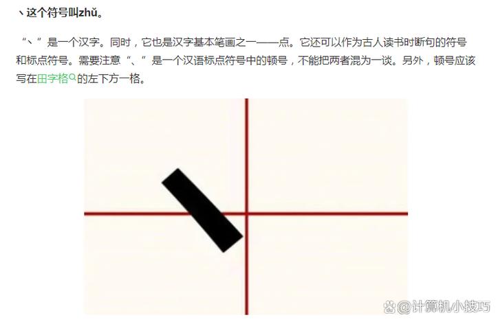 “ヽ”符号图标
