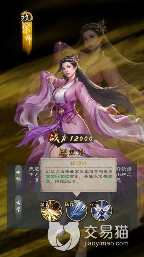 新倚天屠龙记手游图标