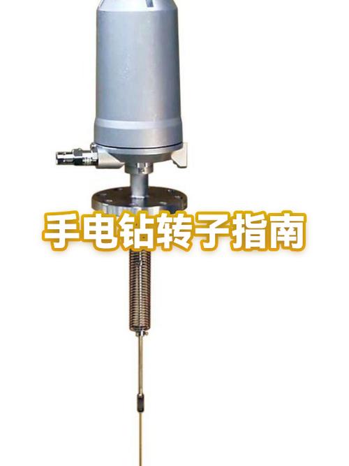 呼和浩特手电钻转子图标