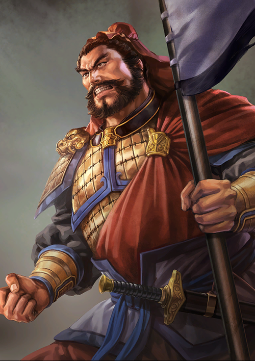 三国志14武将图标