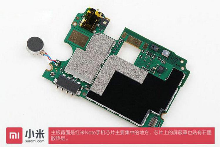 红米note15拆解全过截图