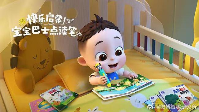 点读笔有用吗,有必要买图标