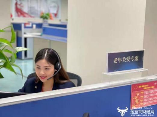 网易人工在线客服截图