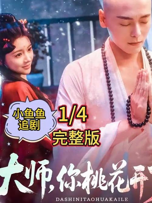 短剧视频图标