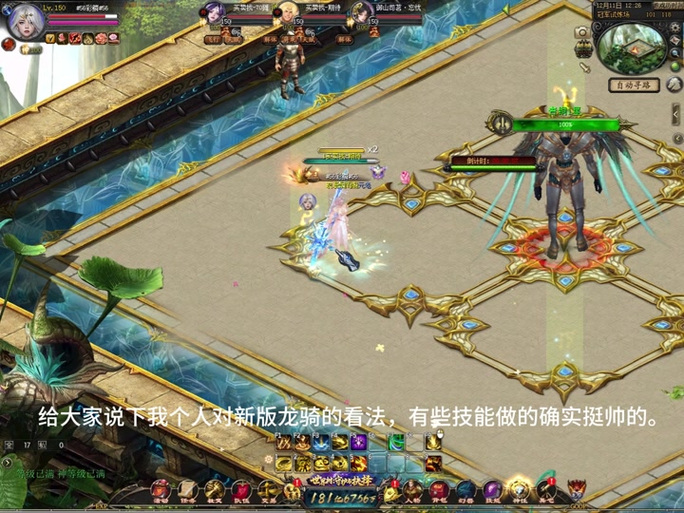 魔域神之龙韵100的详细攻略