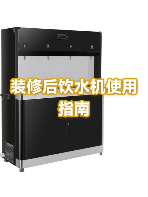 饮水机水温一般多少度图标