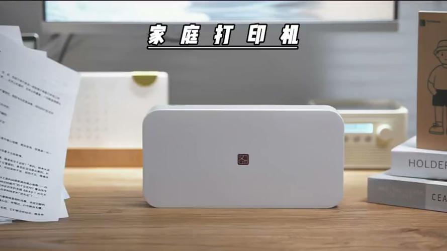 汉印打印机APP图标