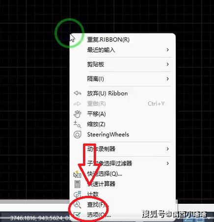 cad鼠标点击没反应图标