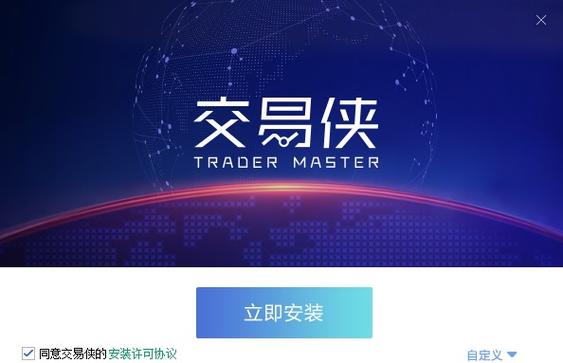 交易侠手机版下载图标