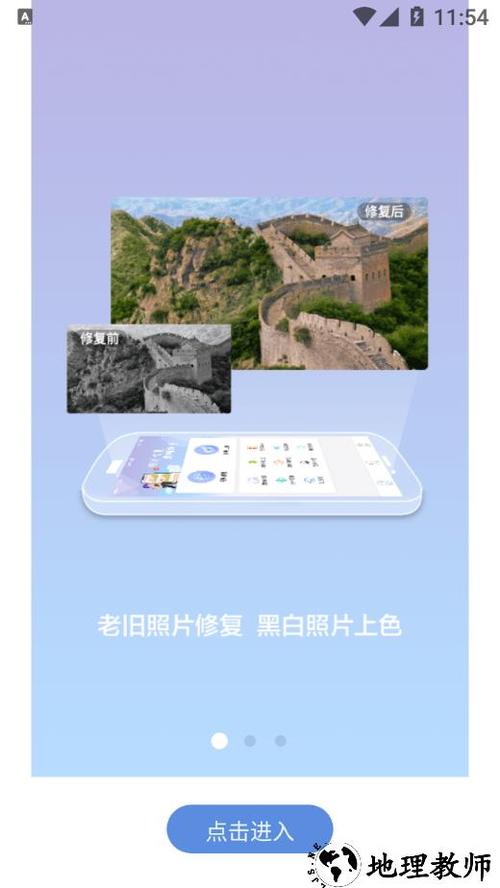 苹果11拍照模糊怎么恢复正常图标