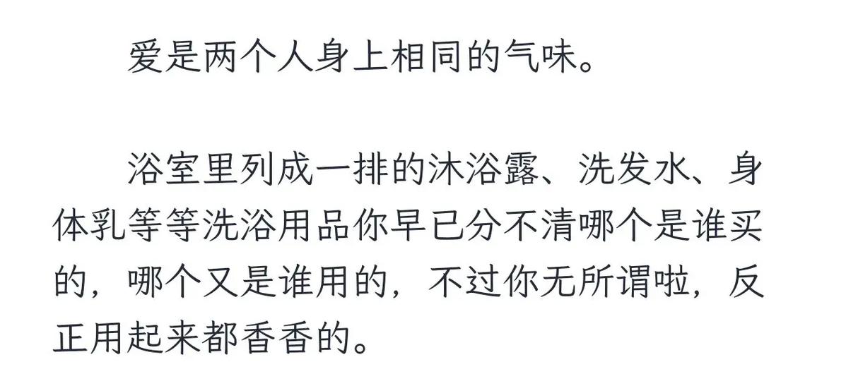 你闻起来香香的小说网盘图标