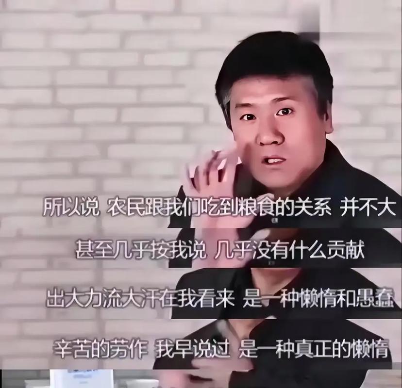 王福重案判了多少年图标