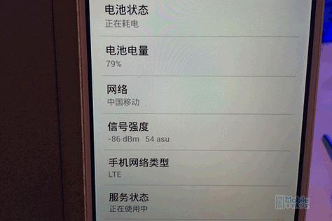 华为mate连不上4g截图