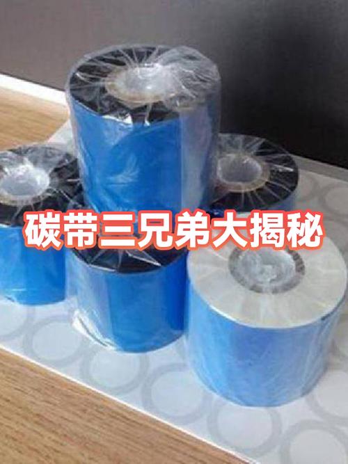 碳带可以重复用几次图标