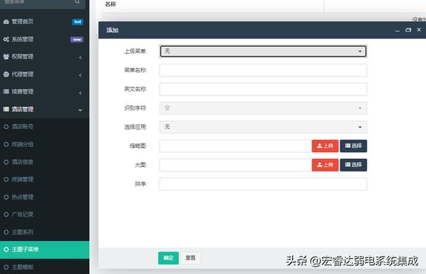 云桌面管理软件图标
