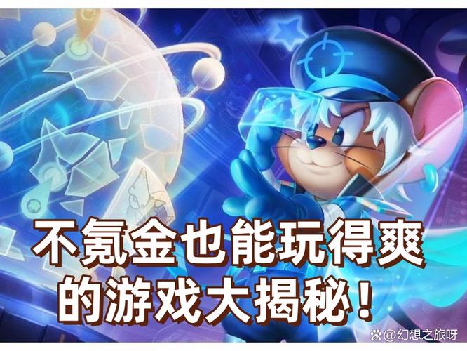 王者荣耀镜超燃剪辑图标