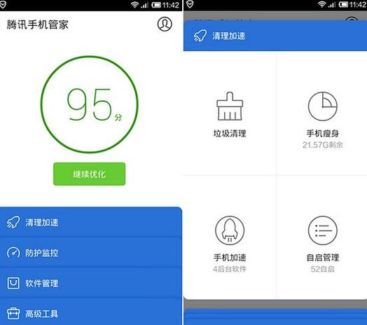 魅族自带软件哪些可以卸载图标