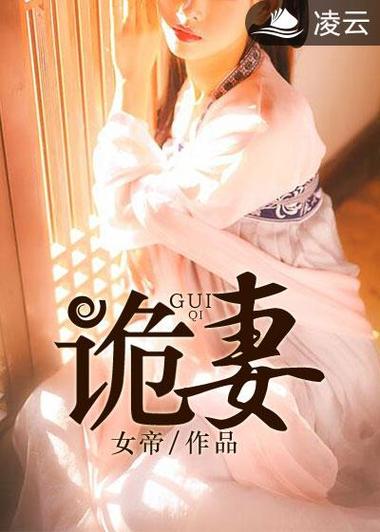 书迷楼小说网手机版截图