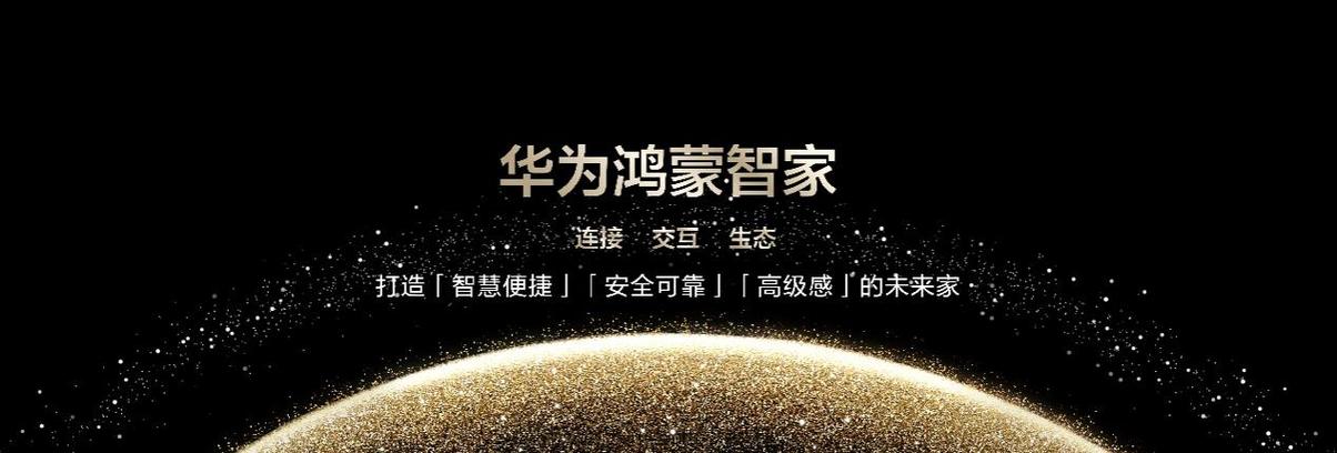 华为应用市场的图标