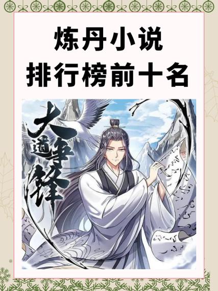灵鼎好看吗截图