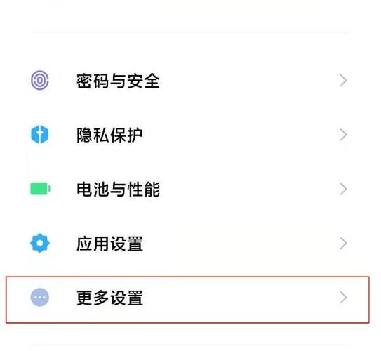 小米手机视频美颜功能怎么设置图标