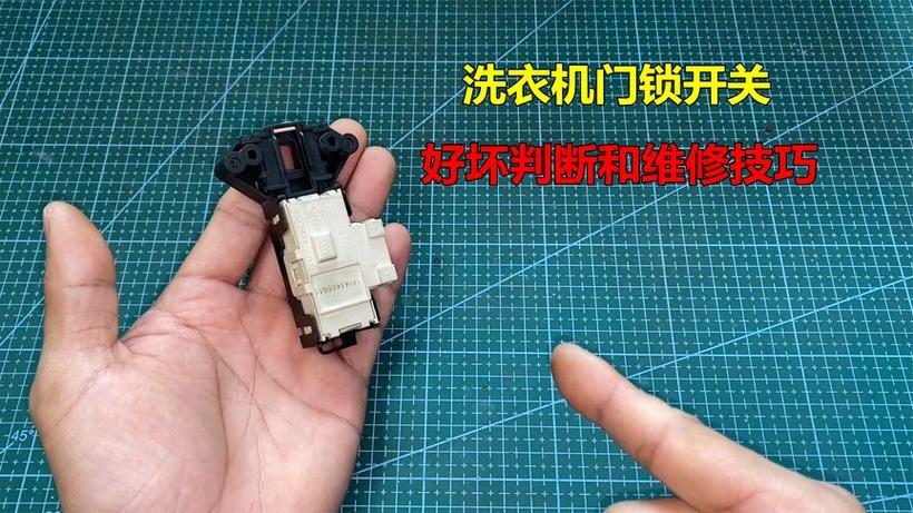 海尔洗衣机怎样解锁开门截图